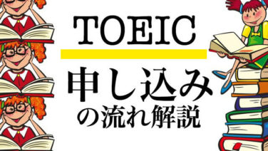 HACKeng | 本当に英語を学びたい日本のアナタへ