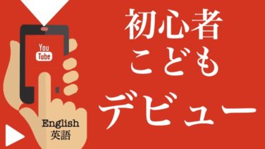 HACKeng | 本当に英語を学びたい日本のアナタへ