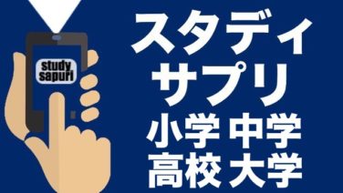 HACKeng | 本当に英語を学びたい日本のアナタへ