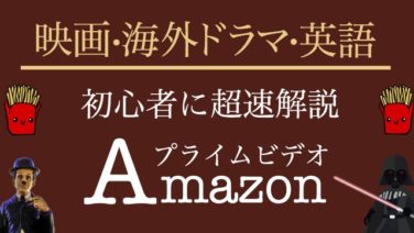 HACKeng | 本当に英語を学びたい日本のアナタへ