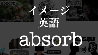 HACKeng | 本当に英語を学びたい日本のアナタへ