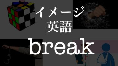 HACKeng | 本当に英語を学びたい日本のアナタへ
