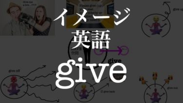HACKeng | 本当に英語を学びたい日本のアナタへ