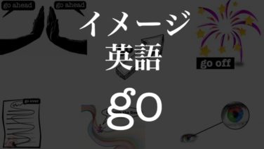 HACKeng | 本当に英語を学びたい日本のアナタへ