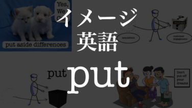 HACKeng | 本当に英語を学びたい日本のアナタへ