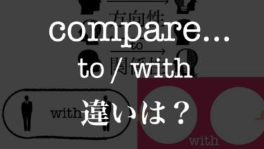 HACKeng | 本当に英語を学びたい日本のアナタへ