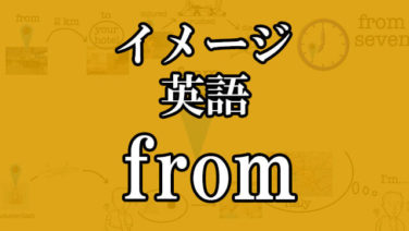 HACKeng | 本当に英語を学びたい日本のアナタへ