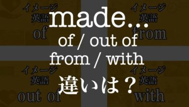 を使って”？by / using / by using / withの違いを徹底解説する記事 | HACKeng