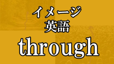 HACKeng | 本当に英語を学びたい日本のアナタへ