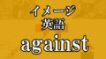 HACKeng | 本当に英語を学びたい日本のアナタへ