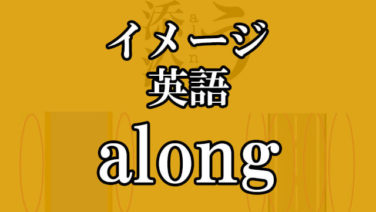 HACKeng | 本当に英語を学びたい日本のアナタへ