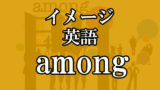 HACKeng | 本当に英語を学びたい日本のアナタへ