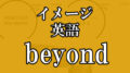 HACKeng | 本当に英語を学びたい日本のアナタへ