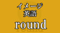 HACKeng | 本当に英語を学びたい日本のアナタへ