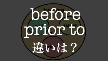 HACKeng | 本当に英語を学びたい日本のアナタへ