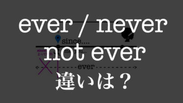 HACKeng | 本当に英語を学びたい日本のアナタへ