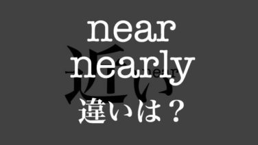 HACKeng | 本当に英語を学びたい日本のアナタへ