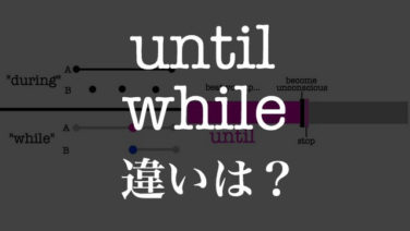 HACKeng | 本当に英語を学びたい日本のアナタへ