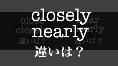 HACKeng | 本当に英語を学びたい日本のアナタへ